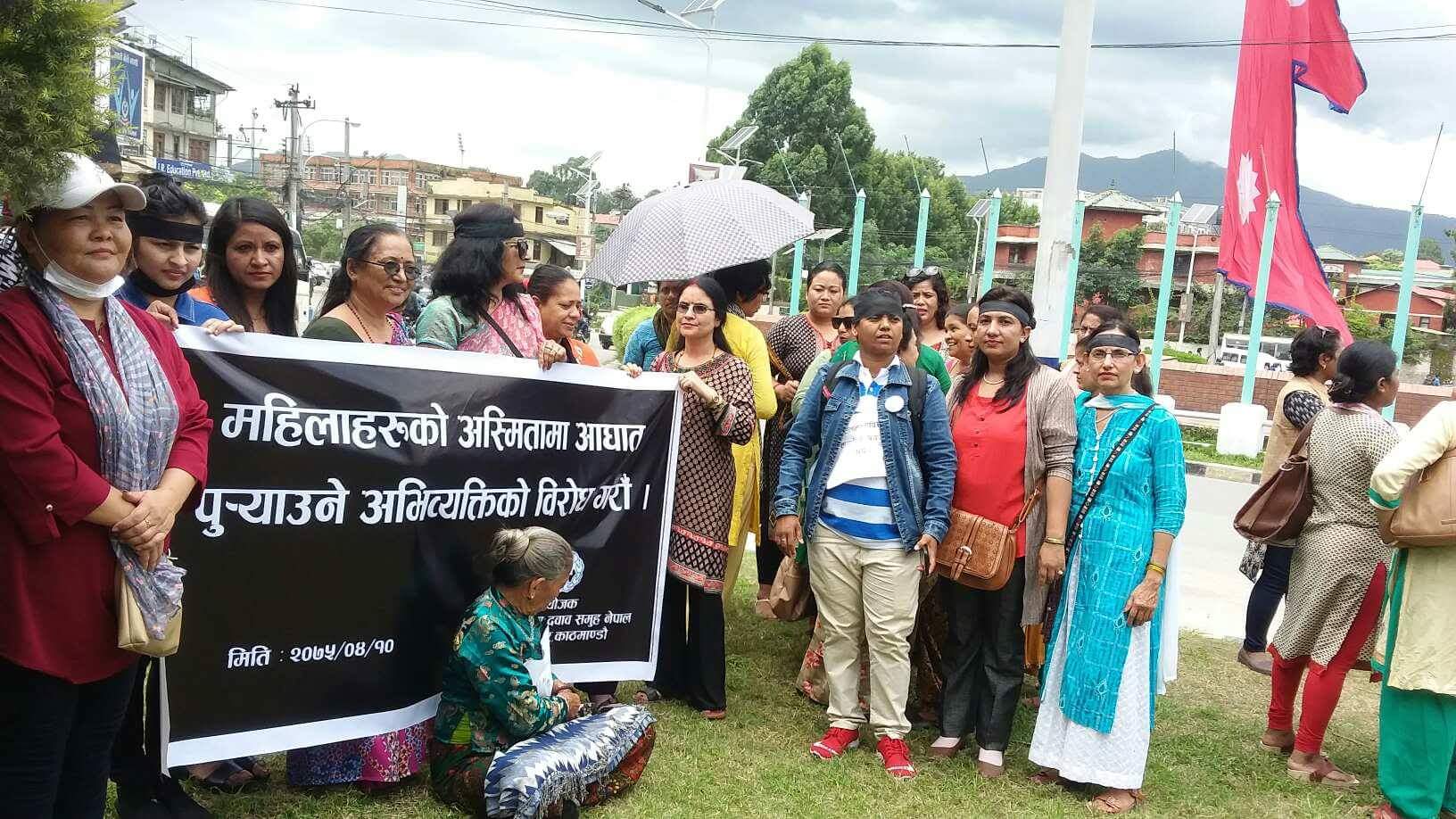 Women Empowerment and Leadership - Rise Up Foundation Nepal